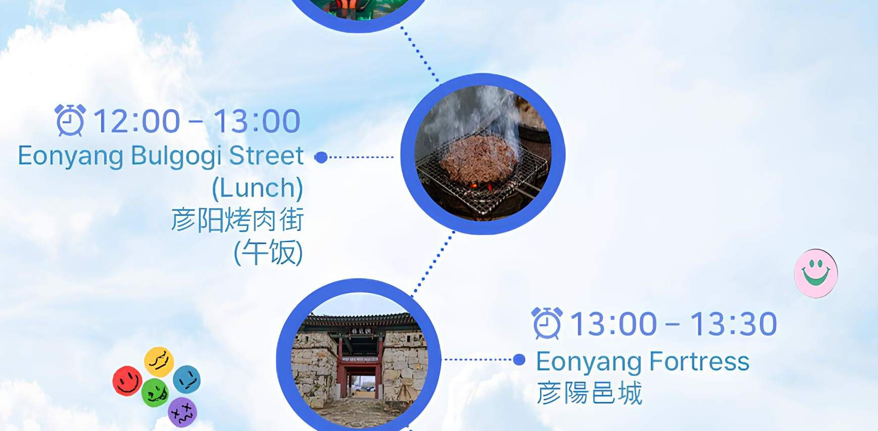 [BTO限定] 釜山発 蔚山＆梁山 1日ツアー | Klook